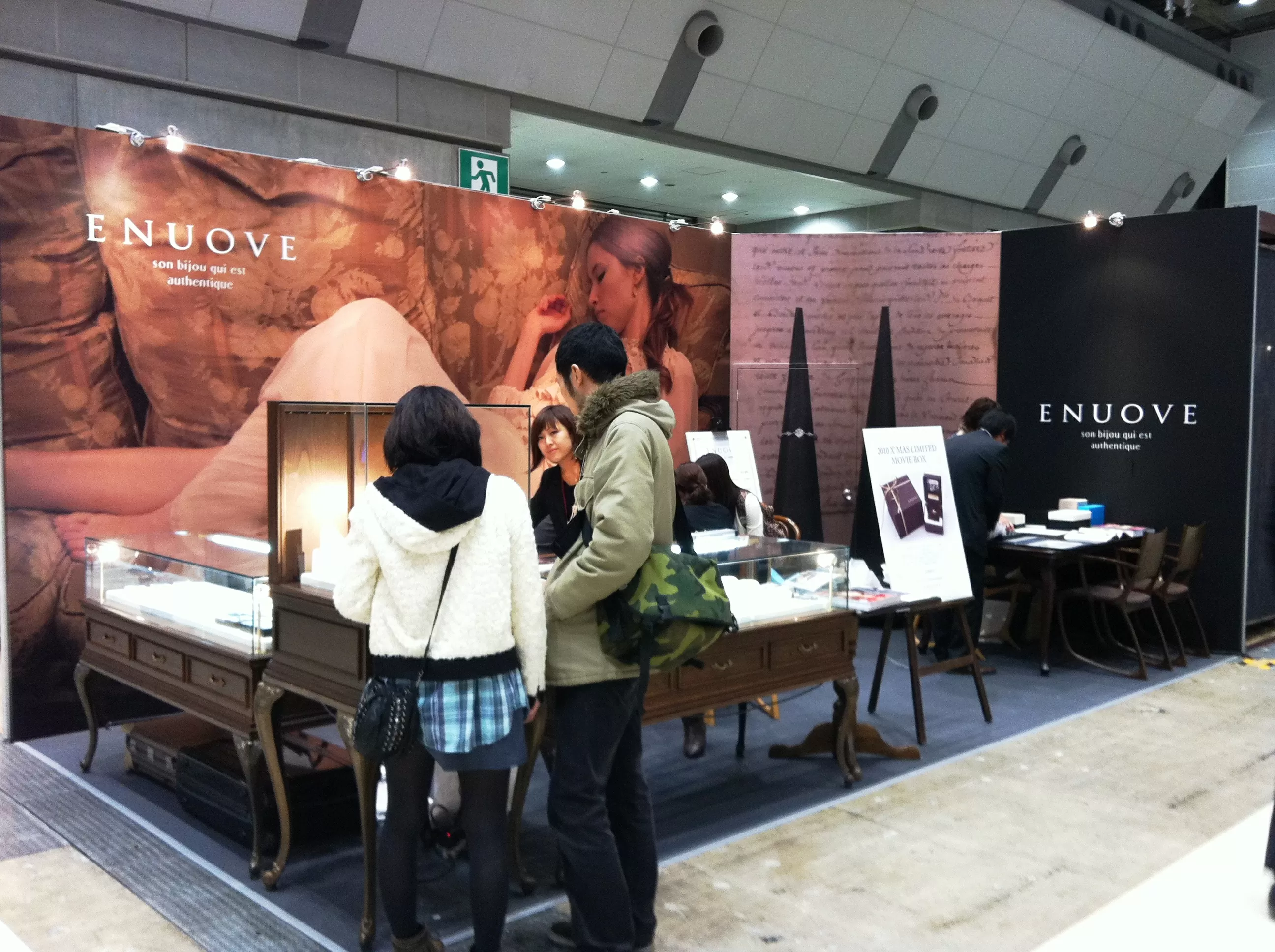 「ハピハピ魂」東京ブライダルフェスタに出展！ | ハピハピリング